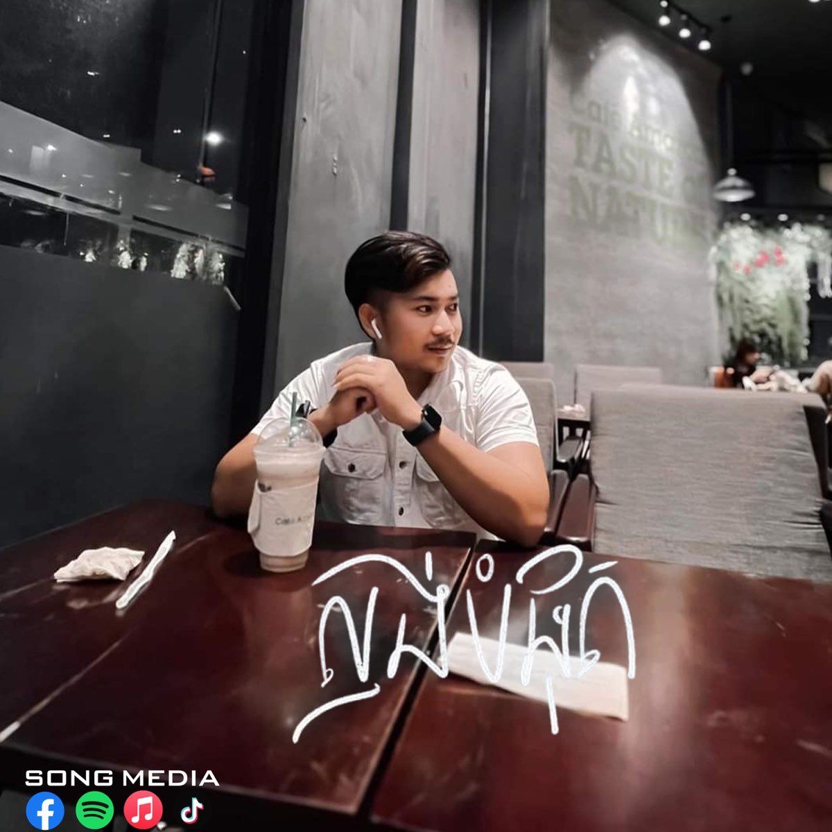 ‎ល្ងង់បំផុត - Single – Album par PUTHY – Apple Music