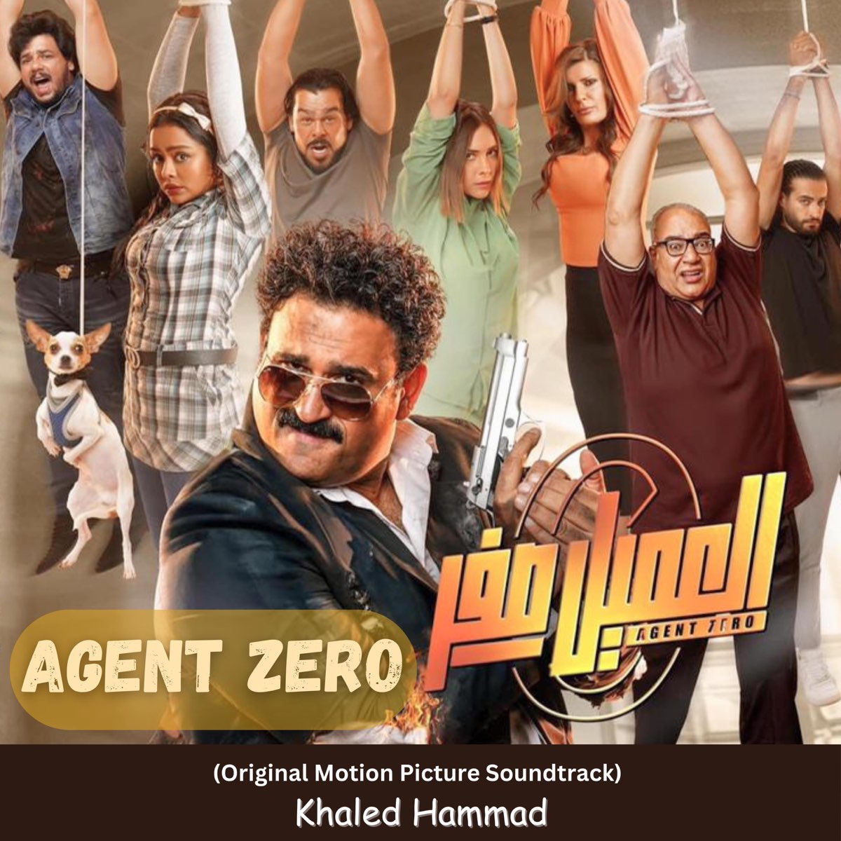 ‎Agent Zero (Original Motion Picture Soundtrack) - Album by Khaled Hammad - Apple Music