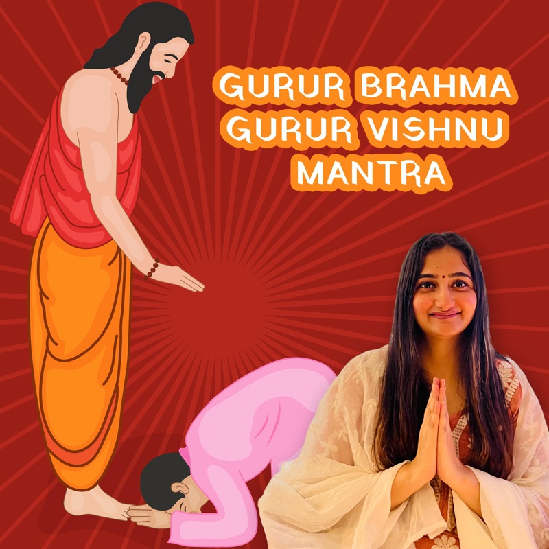 Gurur Brahma Gurur Vishnu Mantra - Manvik & Shivika Rajesh: Song Lyrics ...