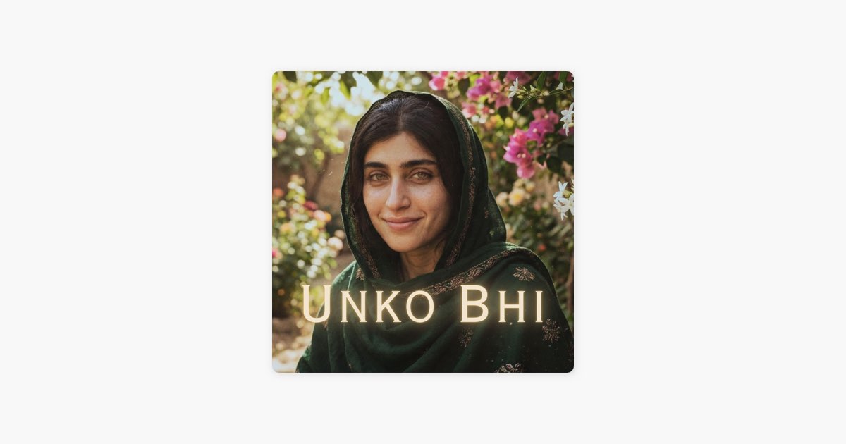 ‎Unko Bhi (Ek Tarfa Pyaar) - Single - Gaana Saavnのアルバム - Apple Music