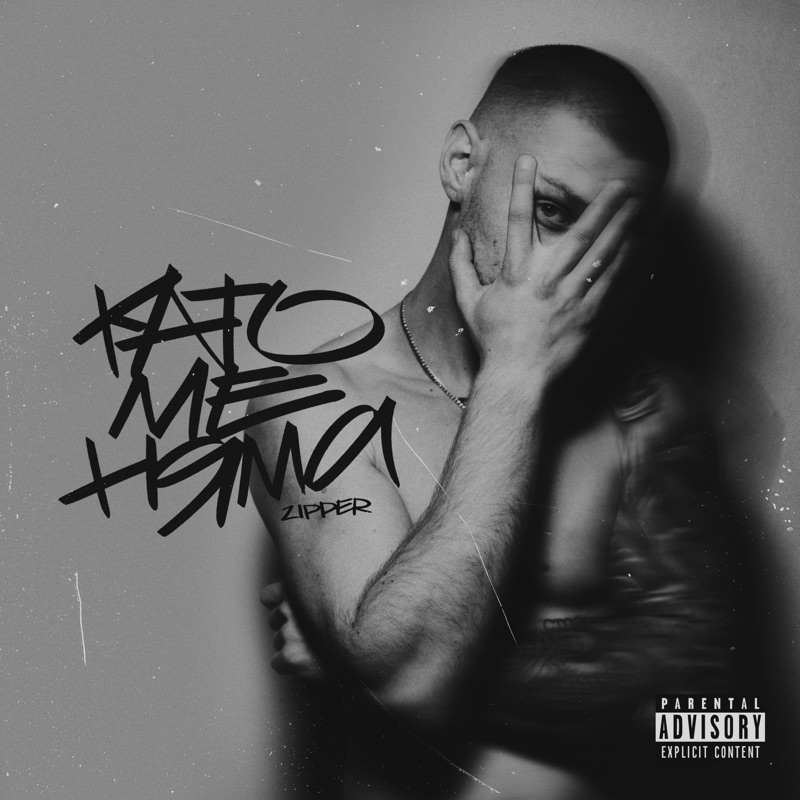 DA DISHAM - ZIPPER: Song Lyrics, Music Videos & Concerts