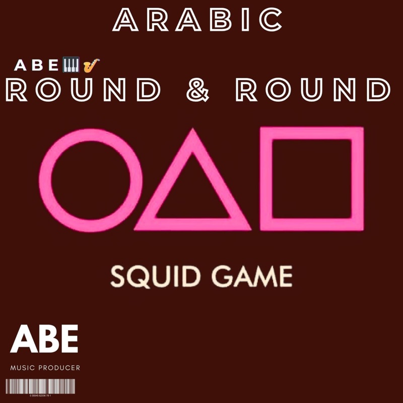 Round and Round l x SQUID GAME 2 x l ABE l Mingle Game Song - ABE ...