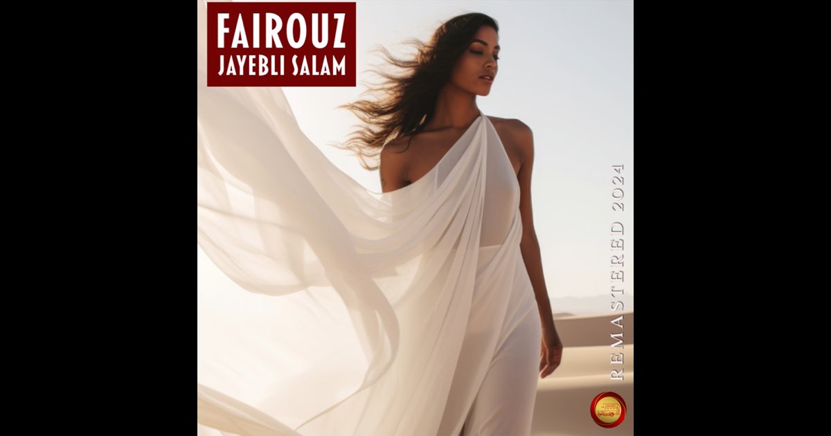 ‎Jayebli Salam (Remastered 2024) - Single - Album by Fairouz - Apple Music