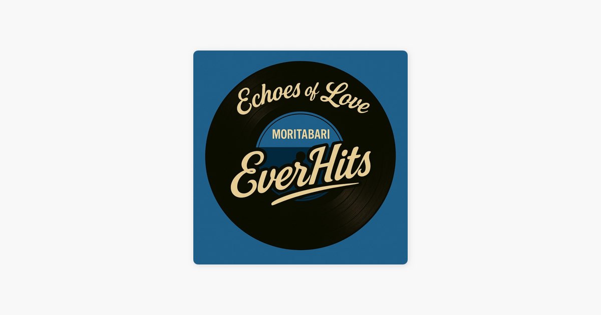 ‎Пісня «You Made Me Crazy» — EverHits-moritabari — Apple Music