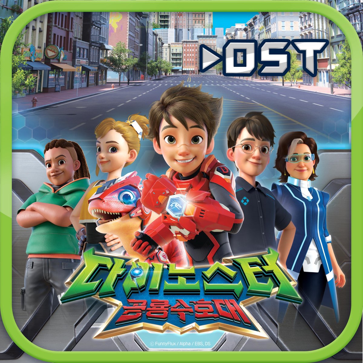 Quantum Heroes Dinoster (Original Soundtrack) - Single” álbum de ...