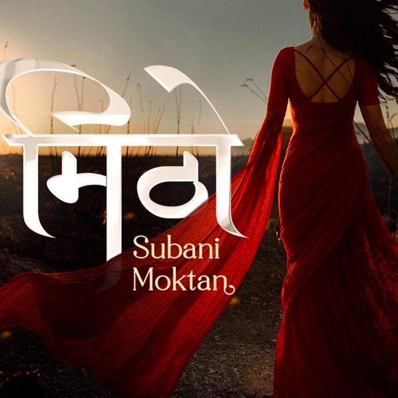 Mitho - Subani Moktan: Song Lyrics, Music Videos & Concerts