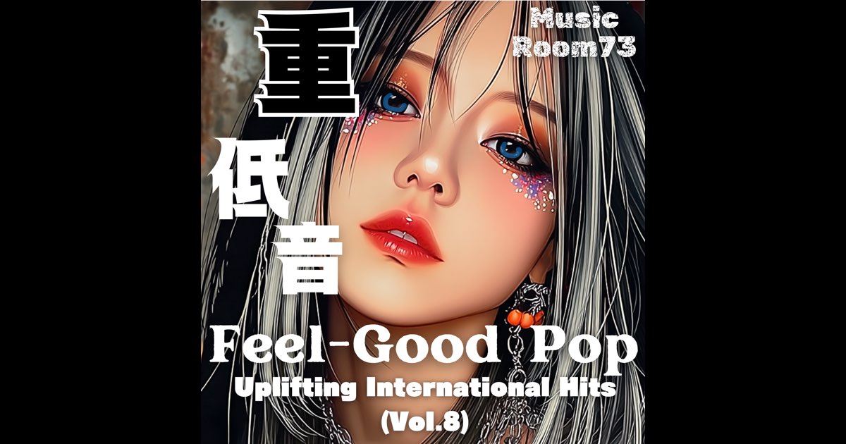 ‎Feel-Good Pop– Uplifting International Hits- - Music Room73のアルバム ...