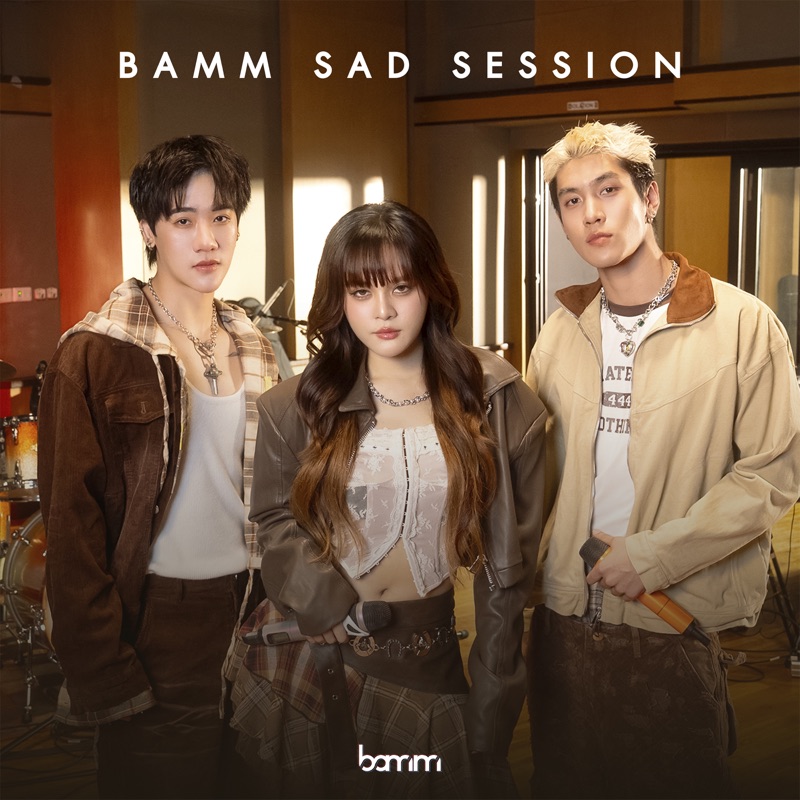 nowhere (ไม่ผูกมัด ไม่ชัดเจน) [Sad Session] - bamm: Song Lyrics, Music ...