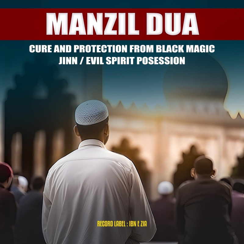 Manzil Dua Cure And Protection From Black Magic Jinn / Evil Spirit ...