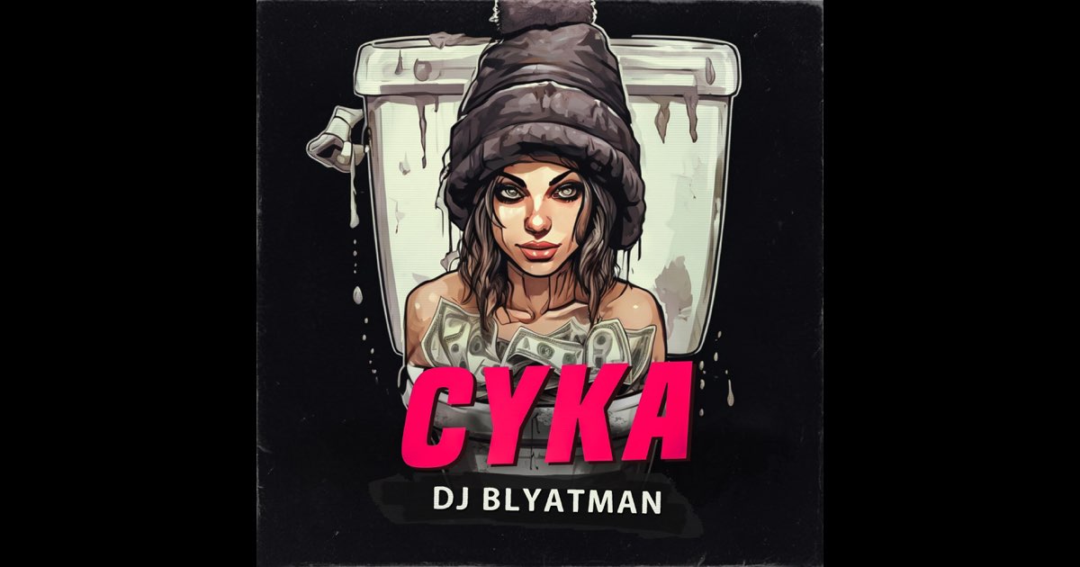 ‎Альбом «Cyka - Single» — DJ Blyatman — Apple Music