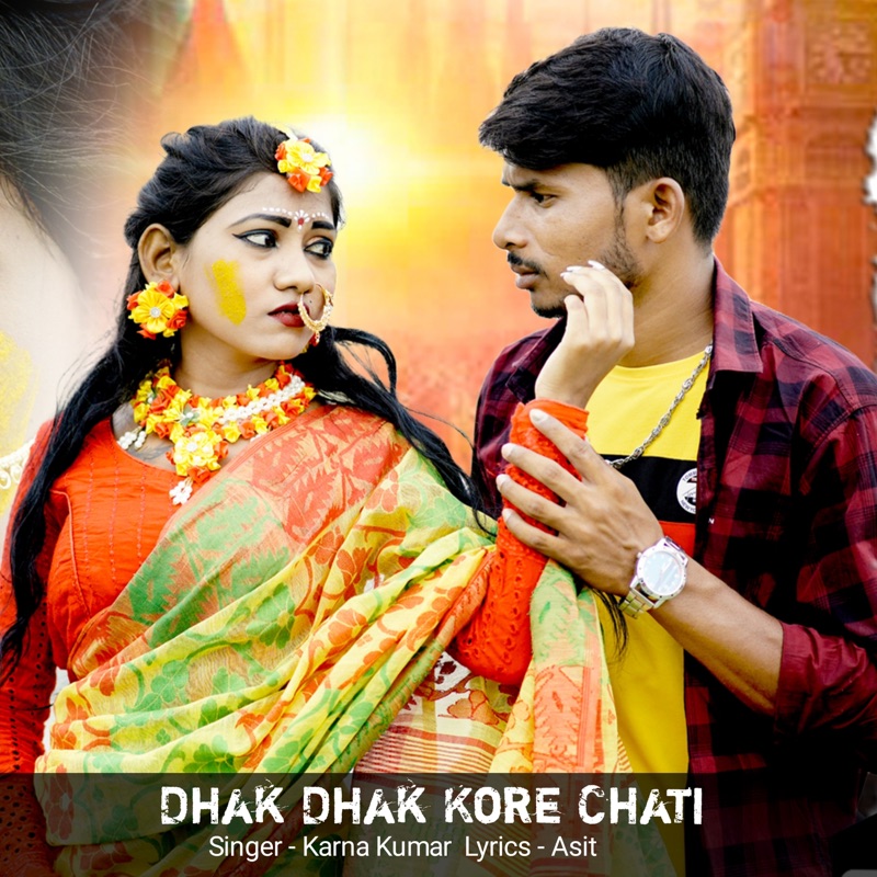 Dhak Dhak Kore Chati - Karna Kumar: Song Lyrics, Music Videos & Concerts