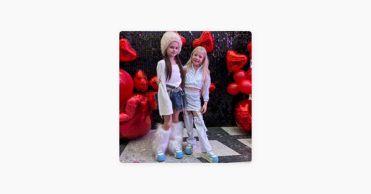 ‎Sigma Girl – Song by Арина Топ & Белоснежная – Apple Music