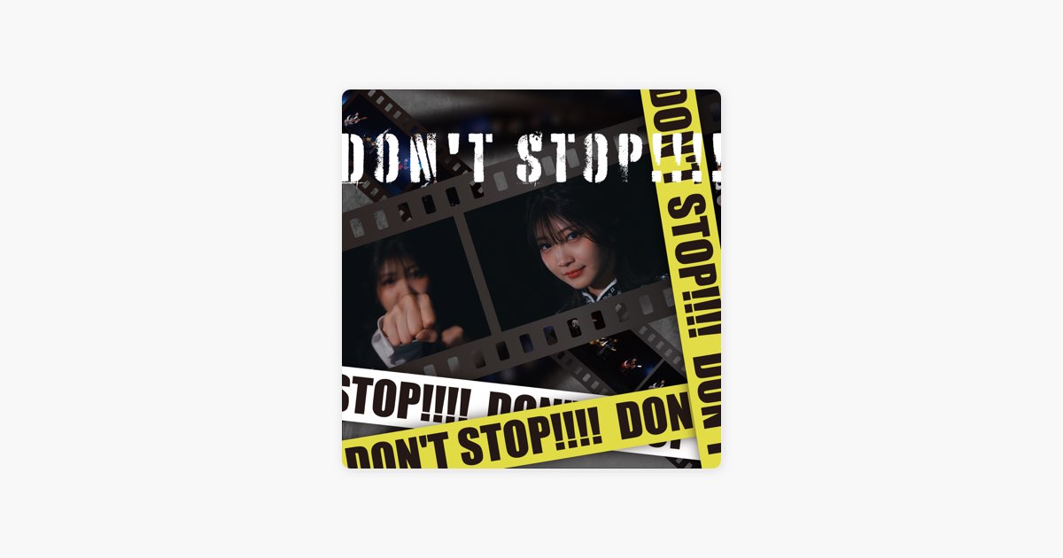 ‎DON'T STOP!!!! - GIRLS' F1ST!!!! GTの曲 - Apple Music