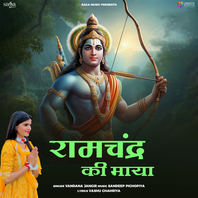Ramchandra Ki Maya - Vandana Jangir: Song Lyrics, Music Videos & Concerts