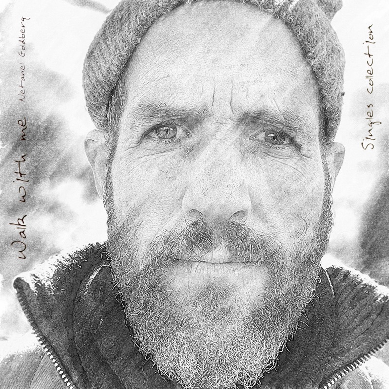 Walk with me - Netanel goldberg: Song Lyrics, Music Videos & Concerts