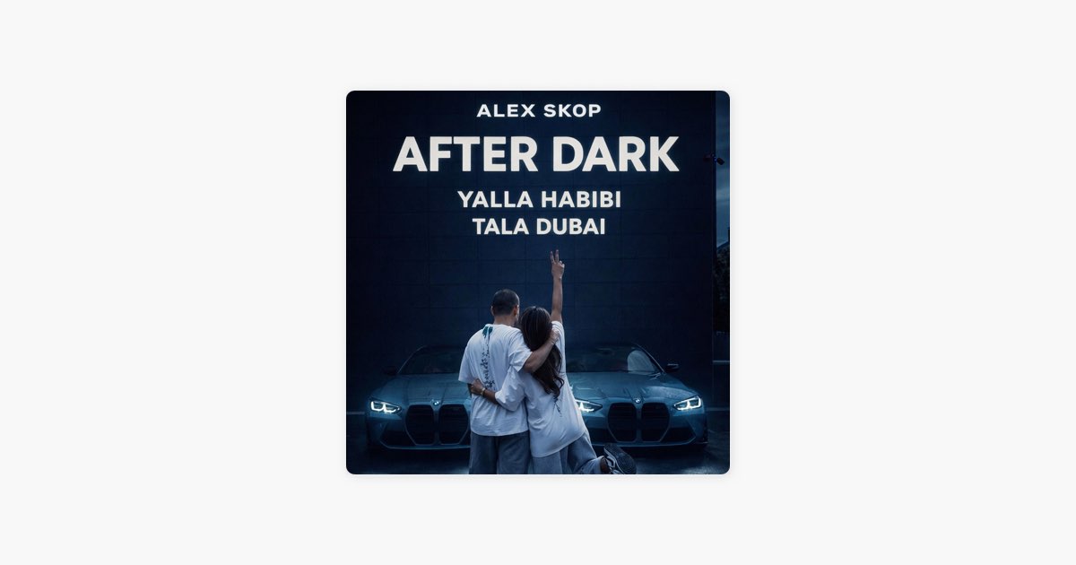 ‎ALEX SKOP After Dark Yalla Habibi Tala Dubai - Single - Album by ...