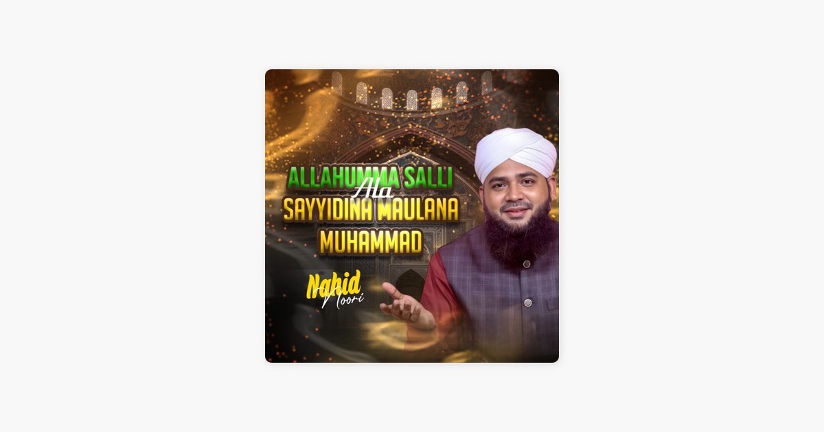 ‎Allahumma Salli Ala Sayyidina Maulana Muhammad - Single - Album by ...