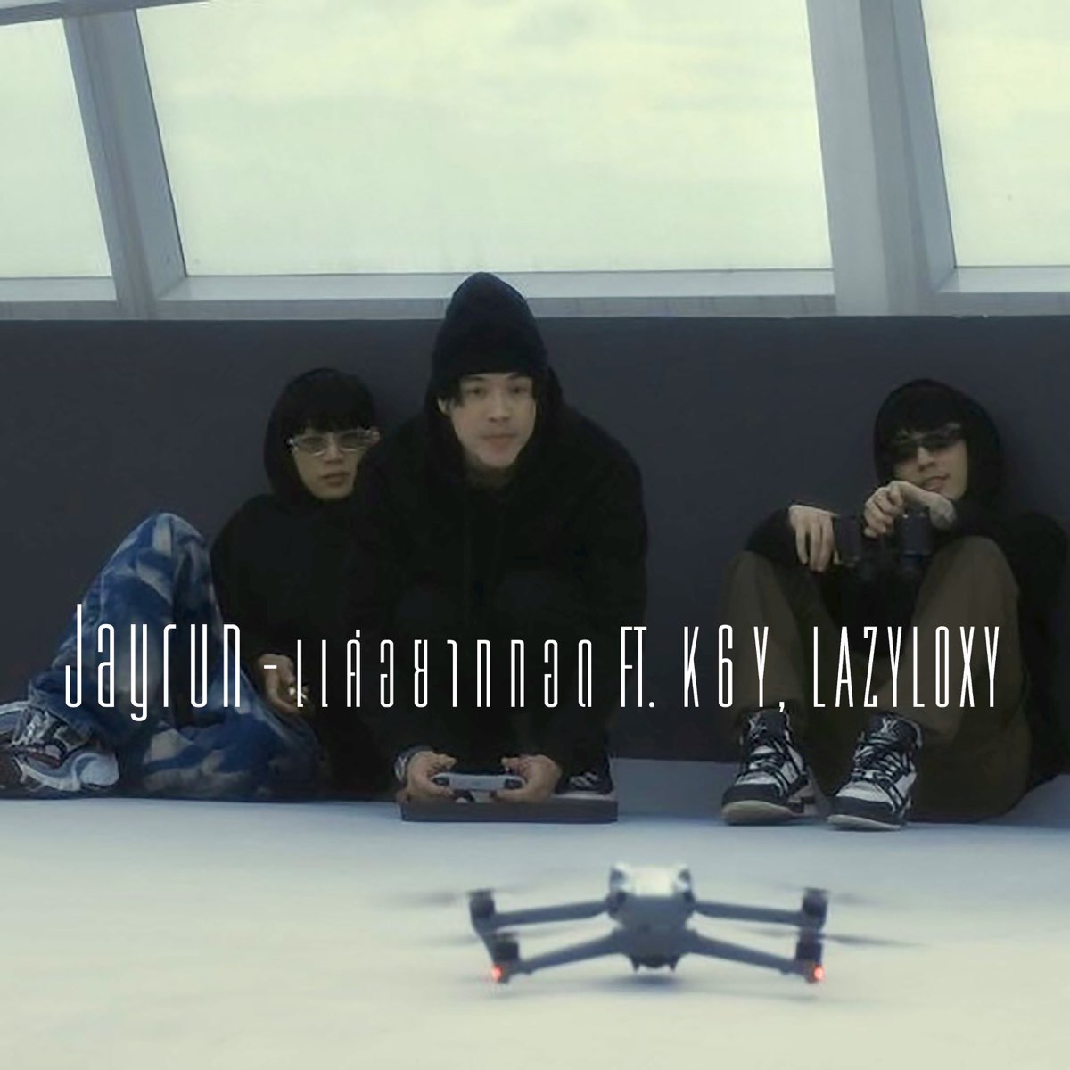 ‎แค่อยากกอด (feat. K6Y & Lazyloxy) - Single - Album by Jayrun - Apple Music