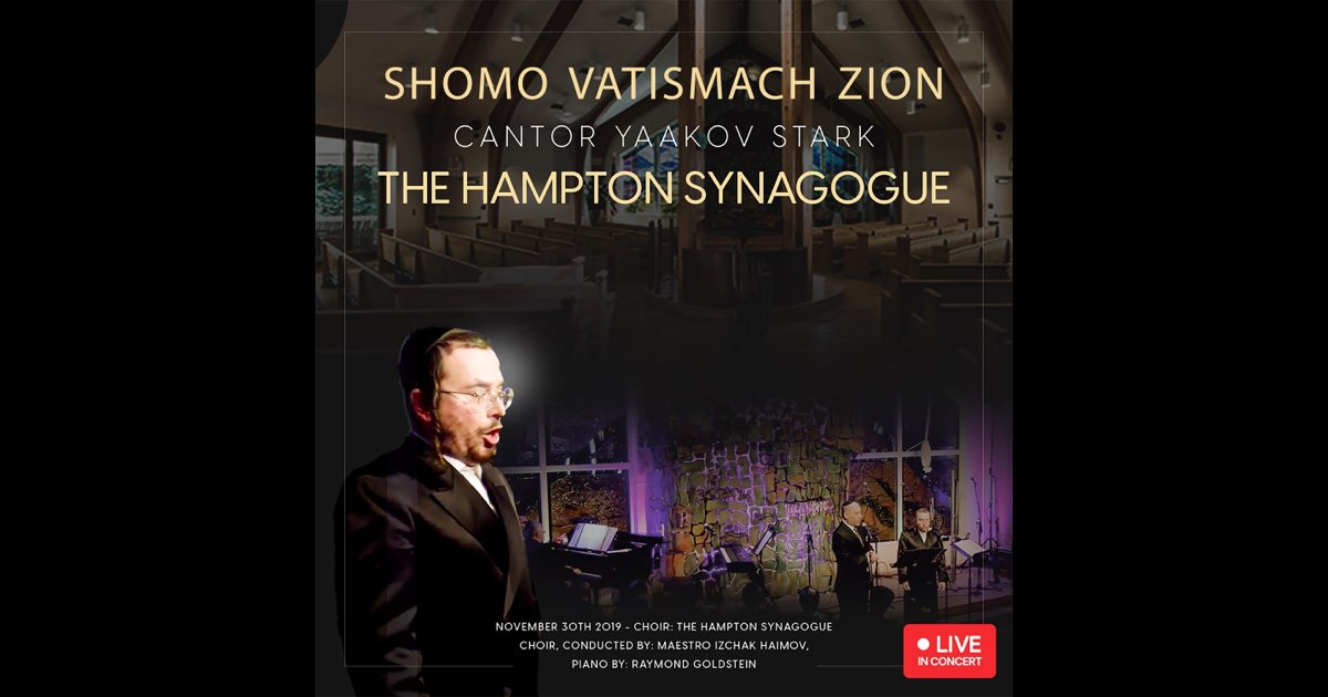 ‎Shomo Vatismach Zion - שמעה ותשמח ציון - Single - Album by Yaakov Stark - Apple Music