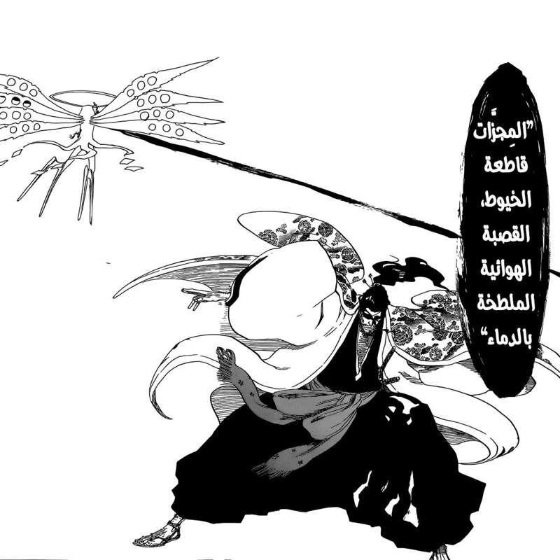 TYBW - Linkk: Song Lyrics, Music Videos & Concerts