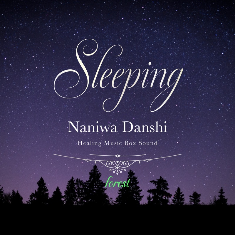 Naniwa Lucky Boy!! (Healing Forest) - Healing Energy: Song Lyrics ...