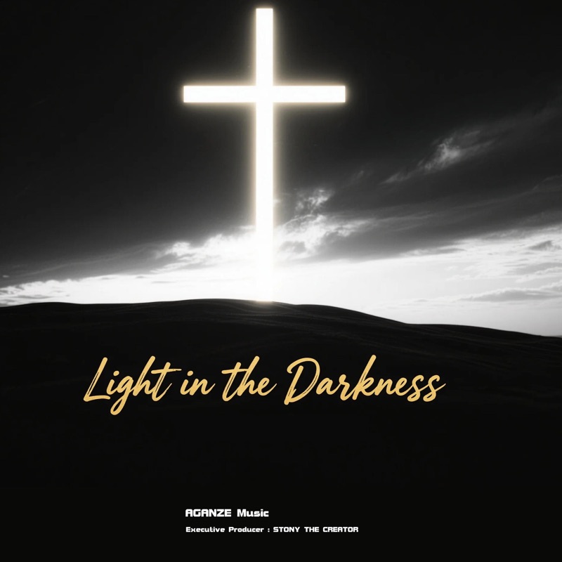 God, Don’t Let the Light in Me Die - Heaven Flow Music: Song Lyrics ...