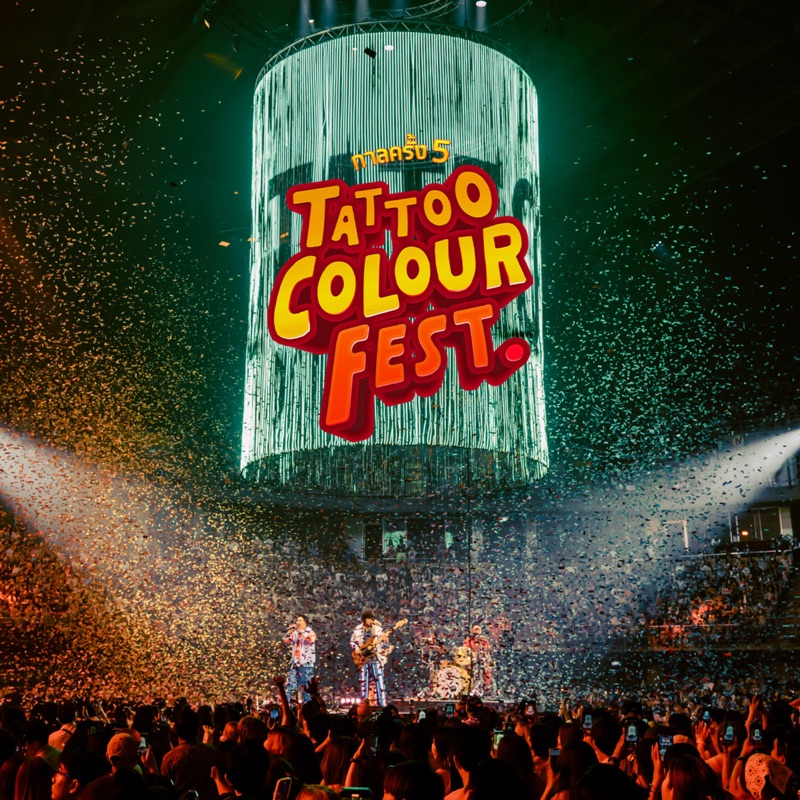 คืนนี้สบาย - Tattoo Colour: Song Lyrics, Music Videos & Concerts