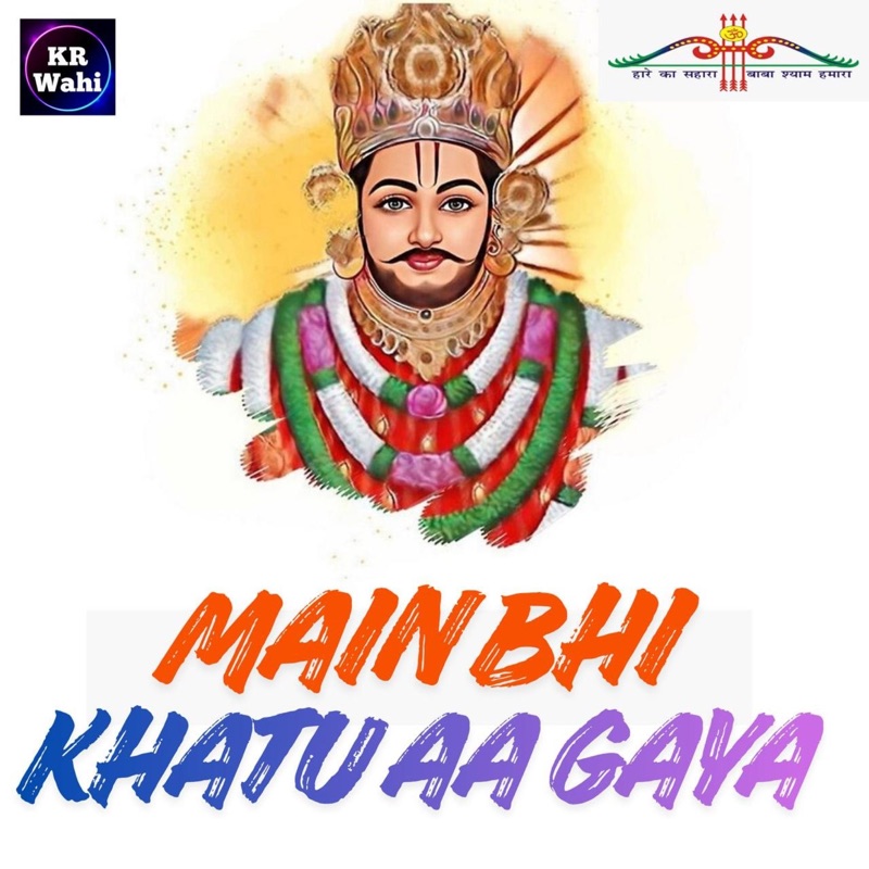 Main Bhi Khatu Aa Gaya (feat. Piyush Shukla) - Kr Wahi: Song Lyrics ...