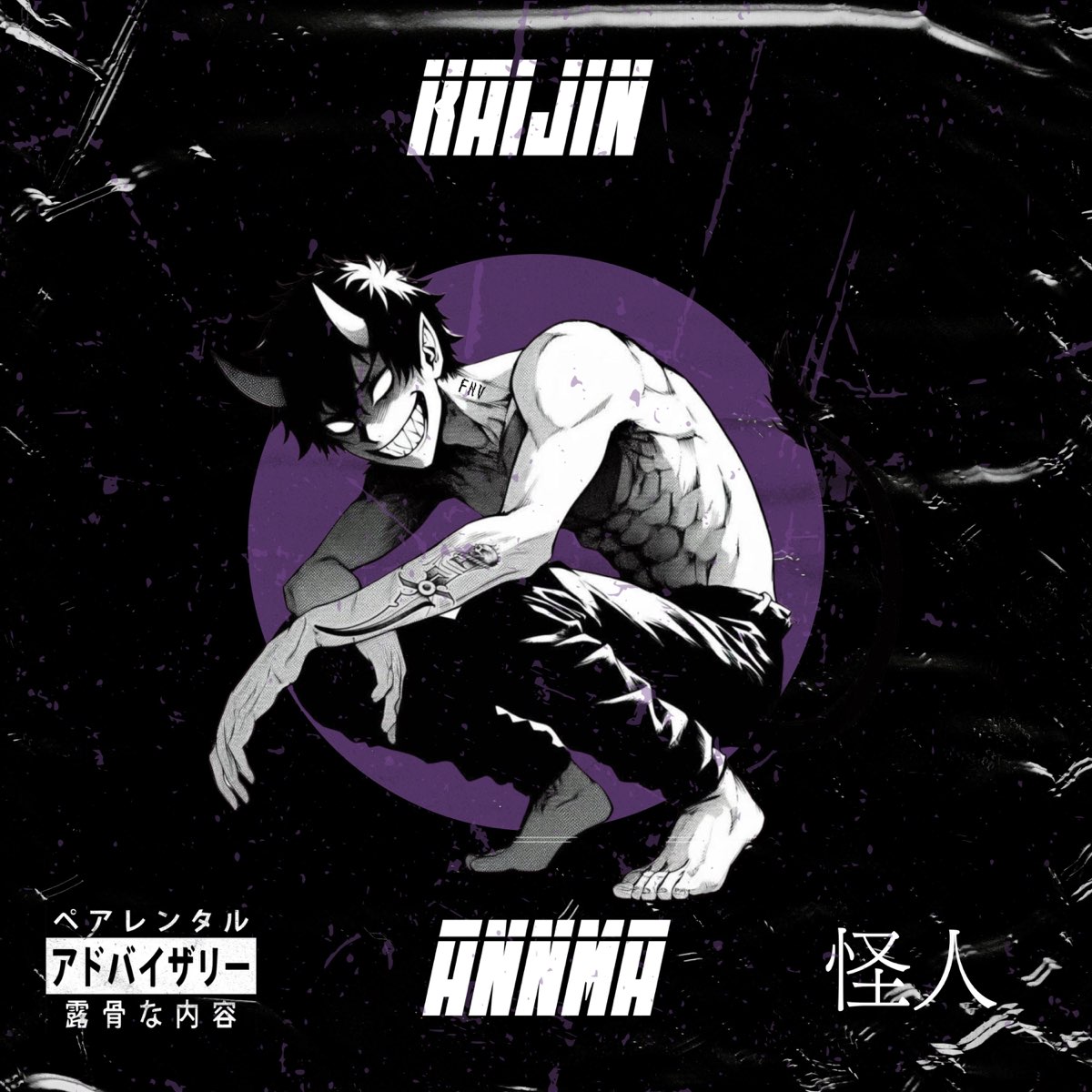 ‎Kaijin - Album by Annma - Apple Music