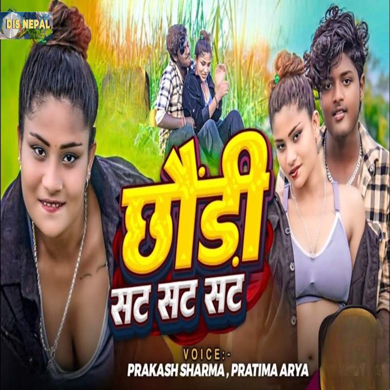 Chhauri Sat Sat Sat - Prakash Sharma & Pratima Arya: Song Lyrics, Music ...