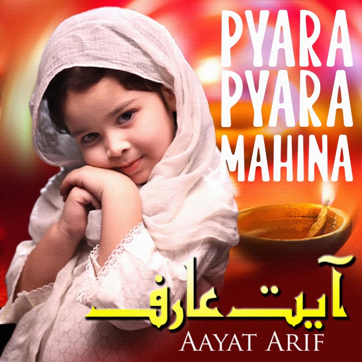 ‎Pyara Pyara Mahina - Single - Album by Aayat Arif - Apple Music