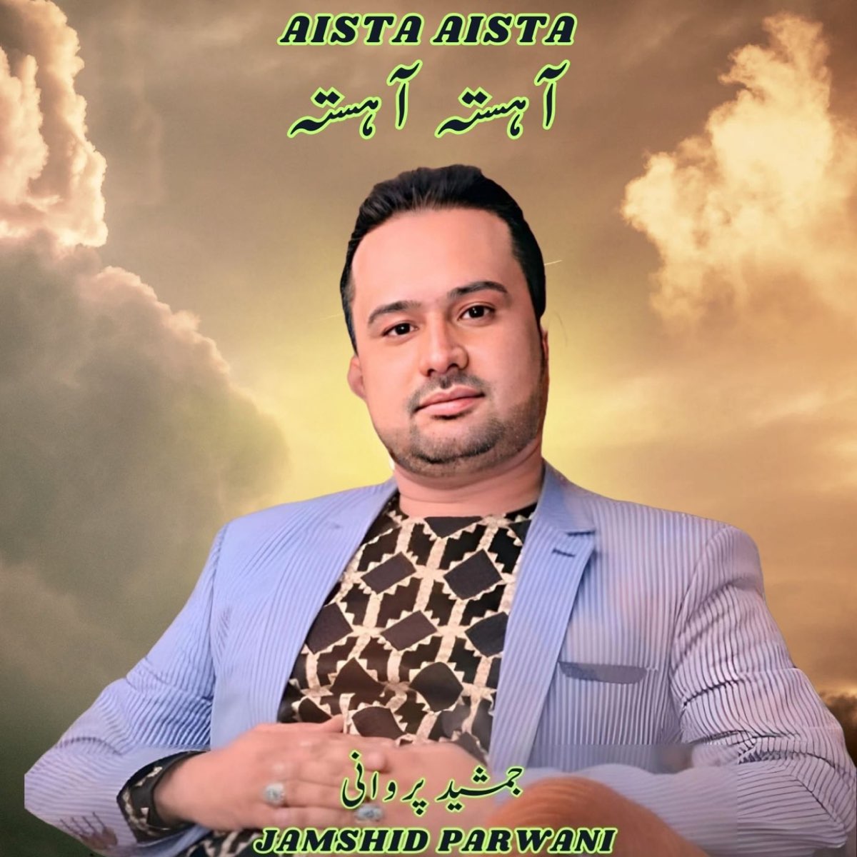 ‎Aista Aista - Single - Album by Jamshid Parwani - Apple Music