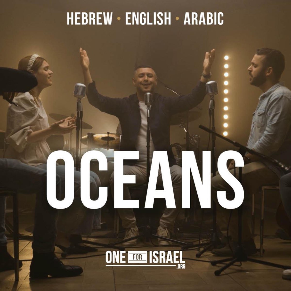 ‎Oceans (Where Feet May Fail) Hebrew, Arabic & English (feat. Nizar ...