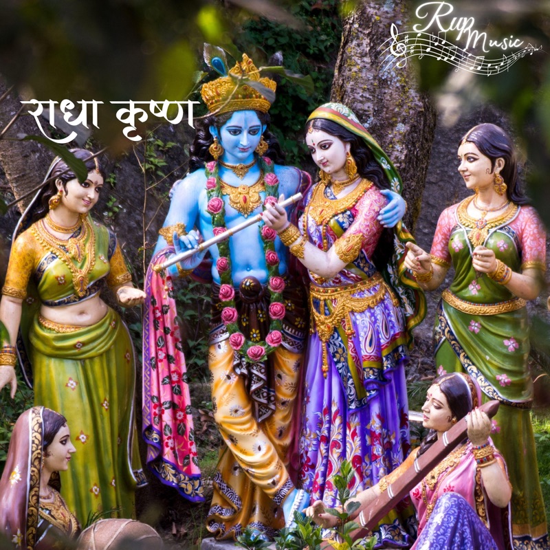 Radha Krishna Sad Music - Rup Music: Song Lyrics, Music Videos & Concerts