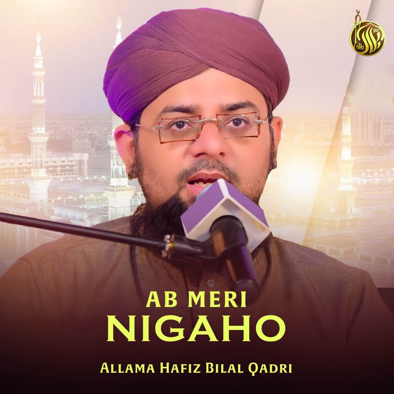 Phir Ke Gali - Allama Hafiz Bilal Qadri: Song Lyrics, Music Videos & Concerts