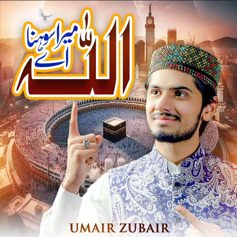 Rang Murshid Da Charhda - Umair Zubair: Song Lyrics, Music Videos & Concerts