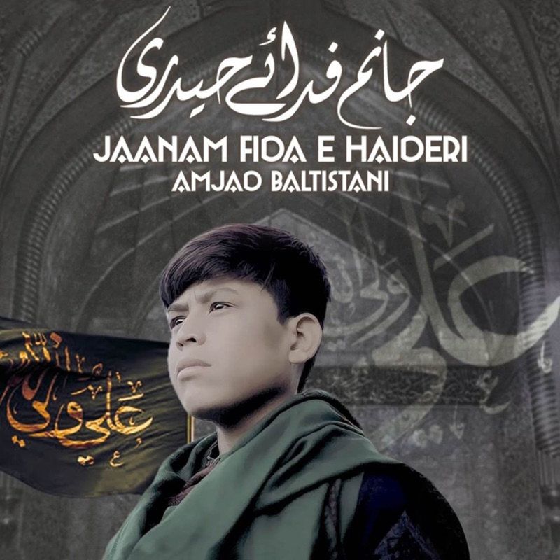 Jaanam Fida-e-Haideri - Amjad Baltistani: Song Lyrics, Music Videos & Concerts
