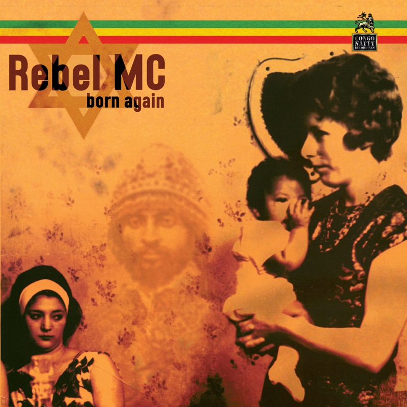 Street Tuff - Double Trouble & Rebel MC: Song Lyrics, Music Videos ...