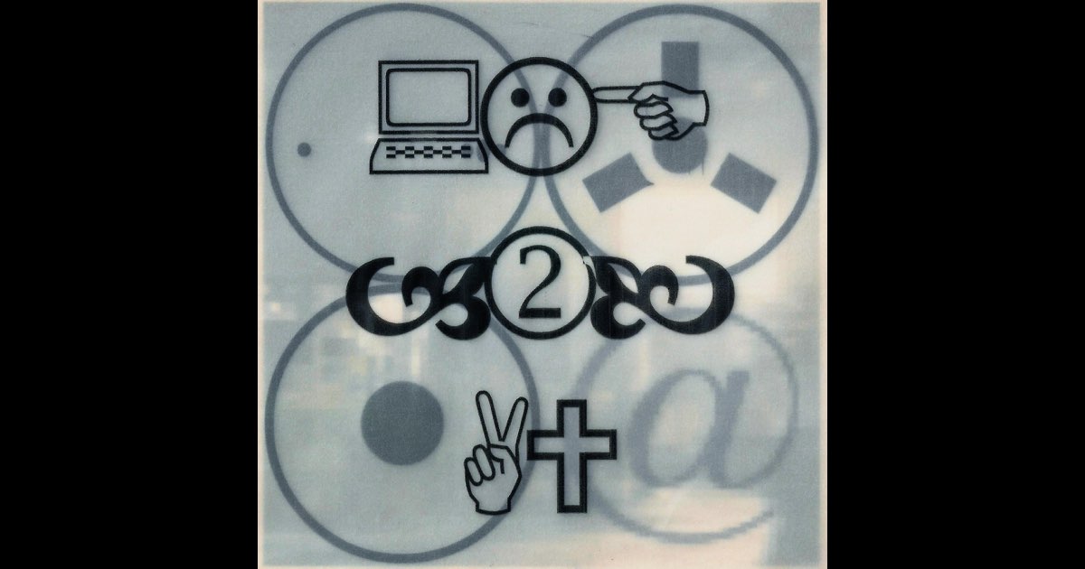 ‎TURNSTYLE - Single - Album by Ango - Apple Music