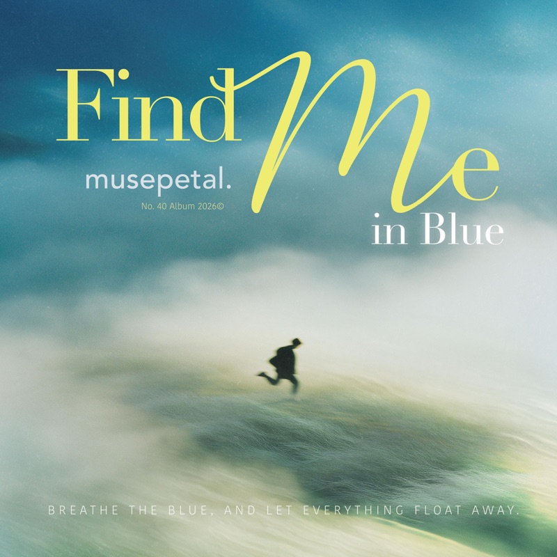 see you in my dreams - Muse Petal: Song Lyrics, Music Videos & Concerts