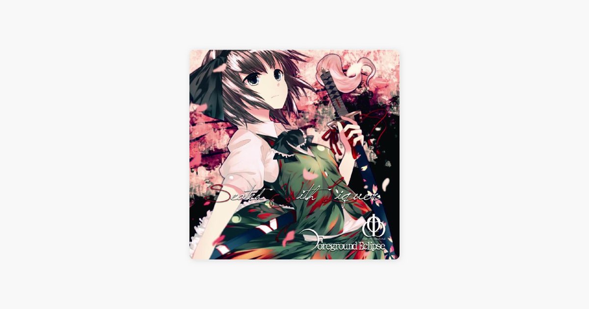 ‎When Innocence Is Just A Mask (feat. Foreground Eclipse) - Nummer van ...