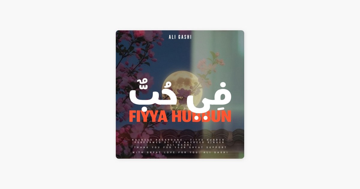 ‎FIYA HUBBUN (MUFFLED) – Titel von Ali Gashi – Apple Music