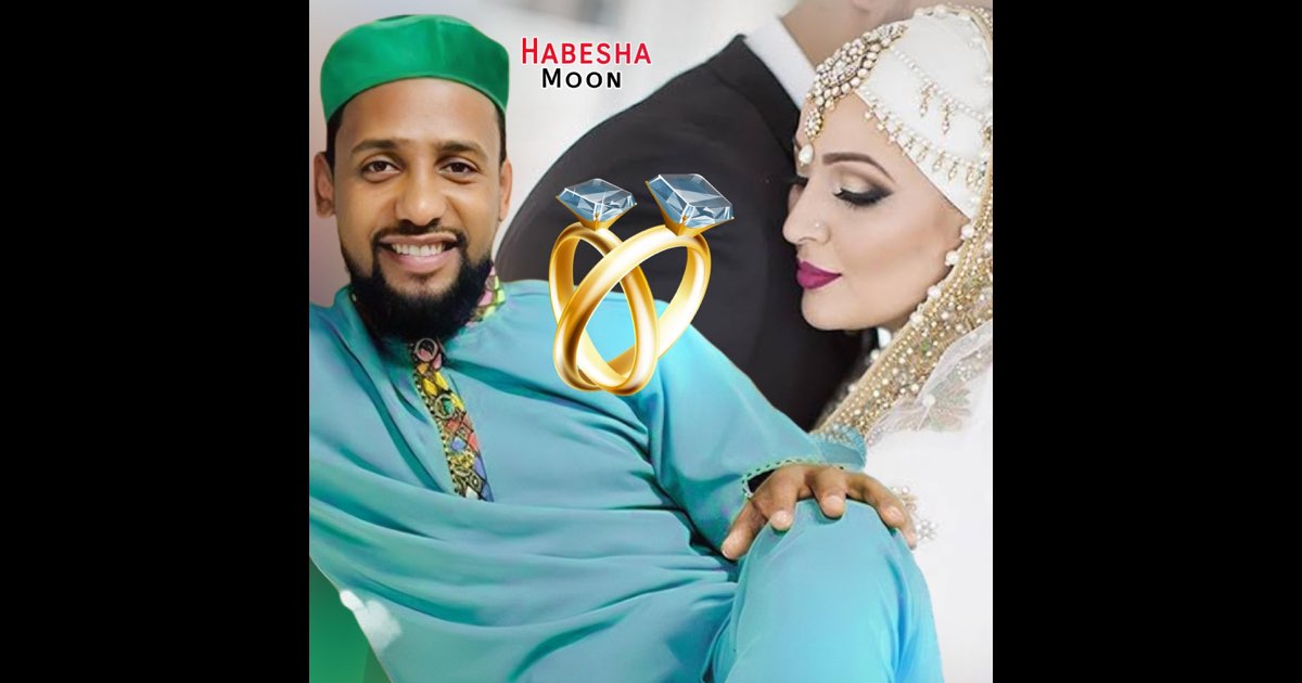 ‎መብሩክ አዲስ የሰርግ ነሺዳ ሙዓዝ ሀቢብ (ወባሪካ) NEW WEEDING NESHIDA (WEBARIKA ...