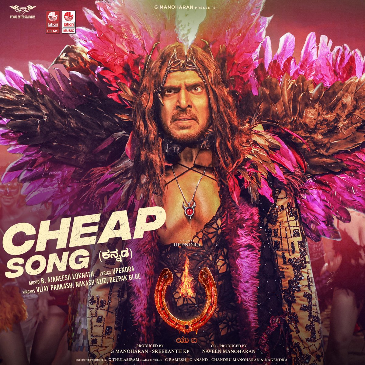 Cheap Song (From Cheap Song (From
