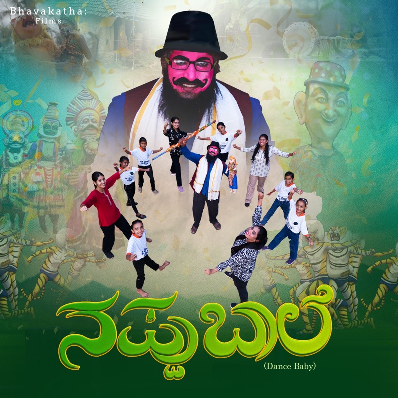 Nappu Baale - Nishchith Raj & Sahana Bhat: Song Lyrics, Music Videos ...