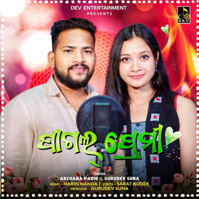 Pagal Premi - Gurudev Suna & Archana Padhi: Song Lyrics, Music Videos ...