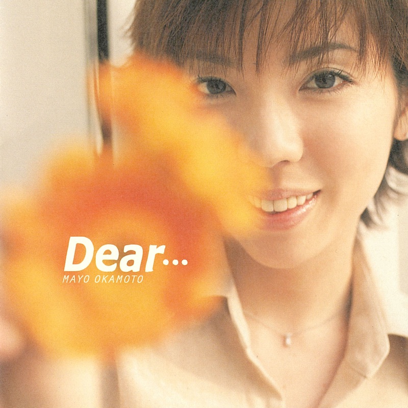 Hapihapi birthday - Mayo Okamoto: Song Lyrics, Music Videos & Concerts