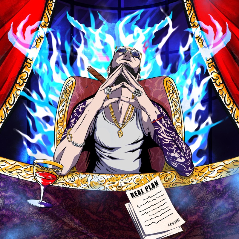 CHEF - LAOWAI: Song Lyrics, Music Videos & Concerts