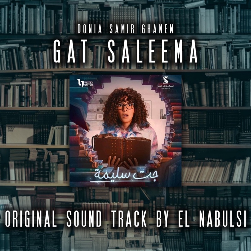 Saleema Is The Chosen One - El Nabulsi: Song Lyrics, Music Videos ...
