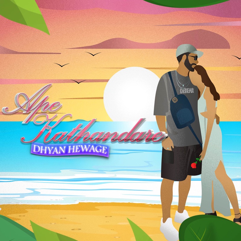 Ape Kathandare - Dhyan Hewage & Jayss: Song Lyrics, Music Videos & Concerts